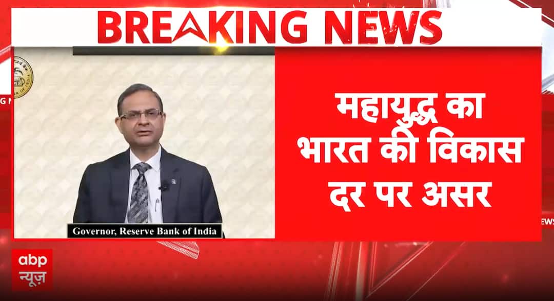 Economy watch: RBI cuts India’s FY growth forecast to 6.6%, flags ...