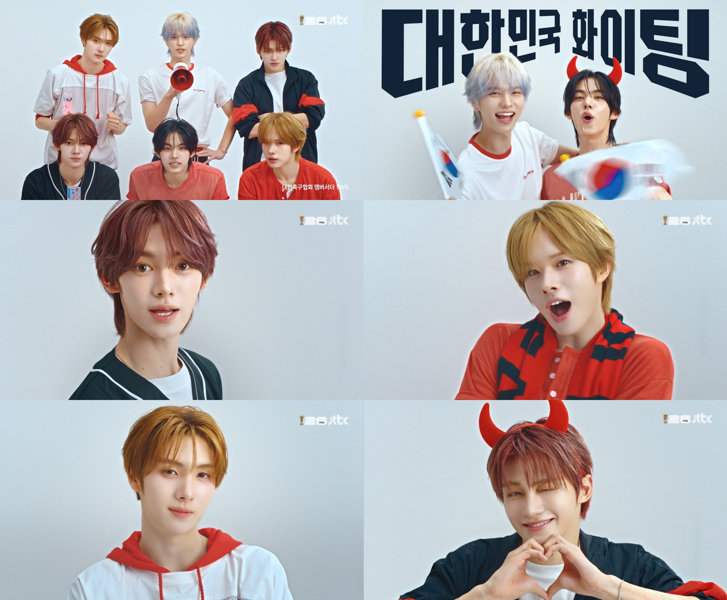 Boy band TWS to release World Cup anthem to cheer on national football team