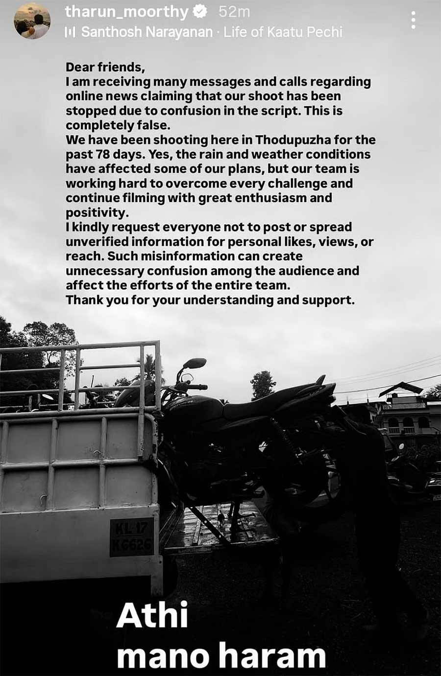 Tharun Moorthy shuts down rumours of Athimanoharam shoot being stalled ...