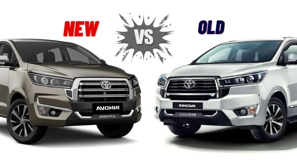 2026 Toyota Innova Crysta vs old model: What changed in the updated MPV?
