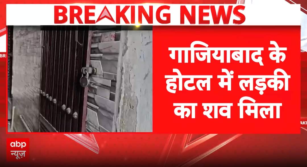 Ghaziabad hotel mystery: Teenage girl found dead in room, one detained ...