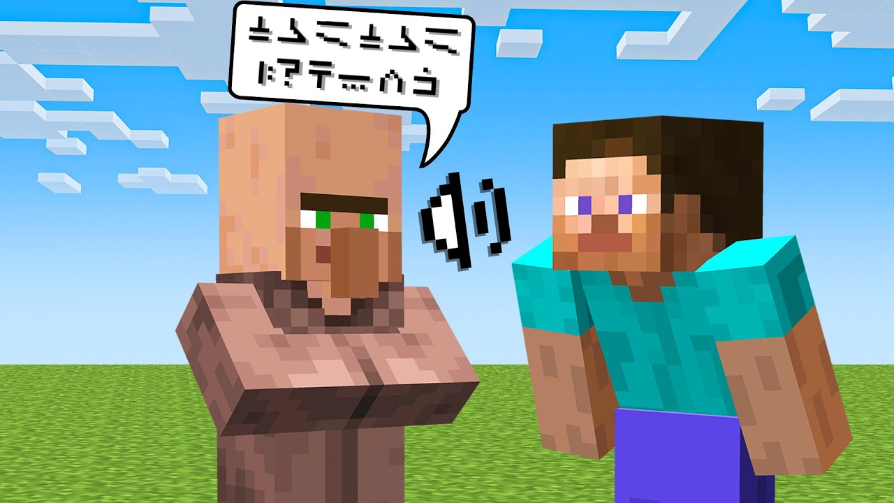 Minecraft, but mobs can talk