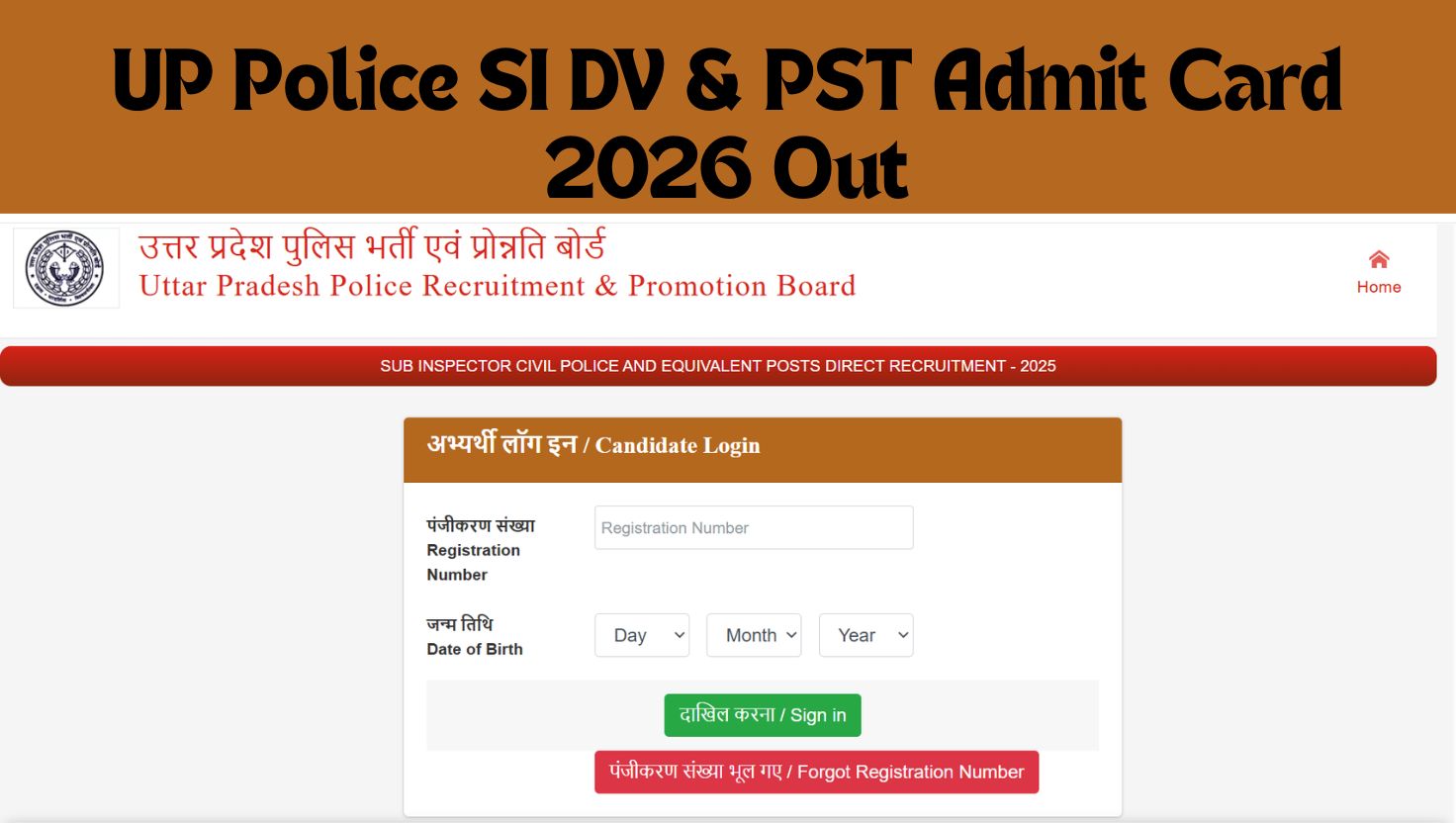 UP Police SI DV & PST admit card 2026 out: Download hall ticket PDF ...