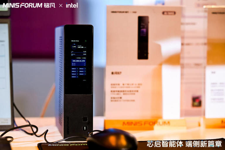 Avec son All-Flash S5, Minisforum part à la chasse à Synology et QNAP ...
