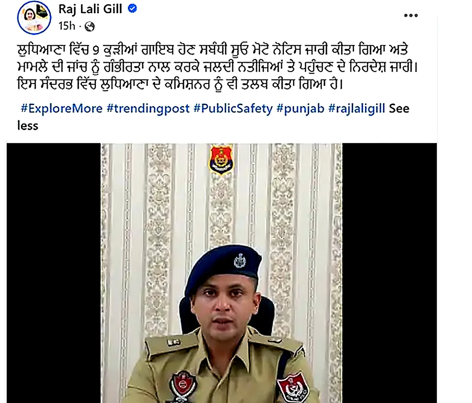 14 girls reported missing in Ludhiana, women's commission deletes post ...