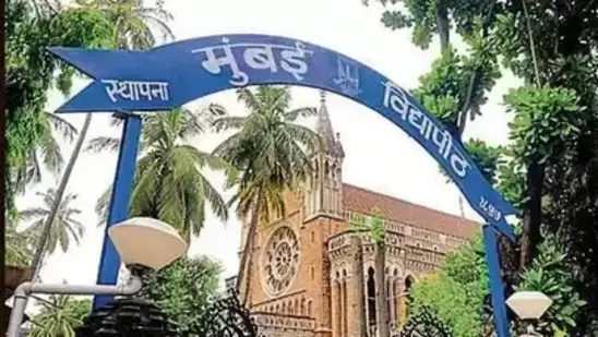 Mumbai University third merit list 2026 out, documents verification ...