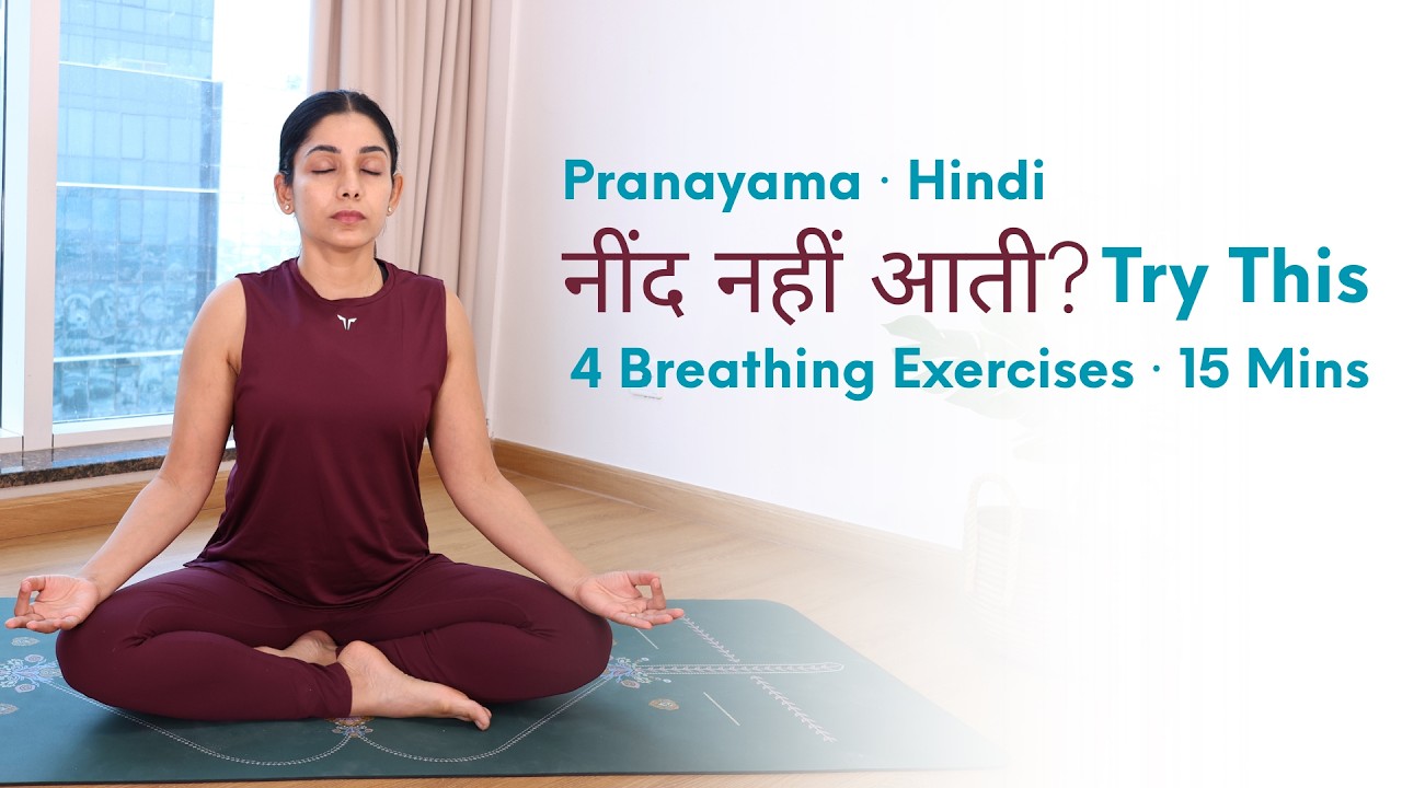 Pranayama for deep sleep the breathing technique that really works