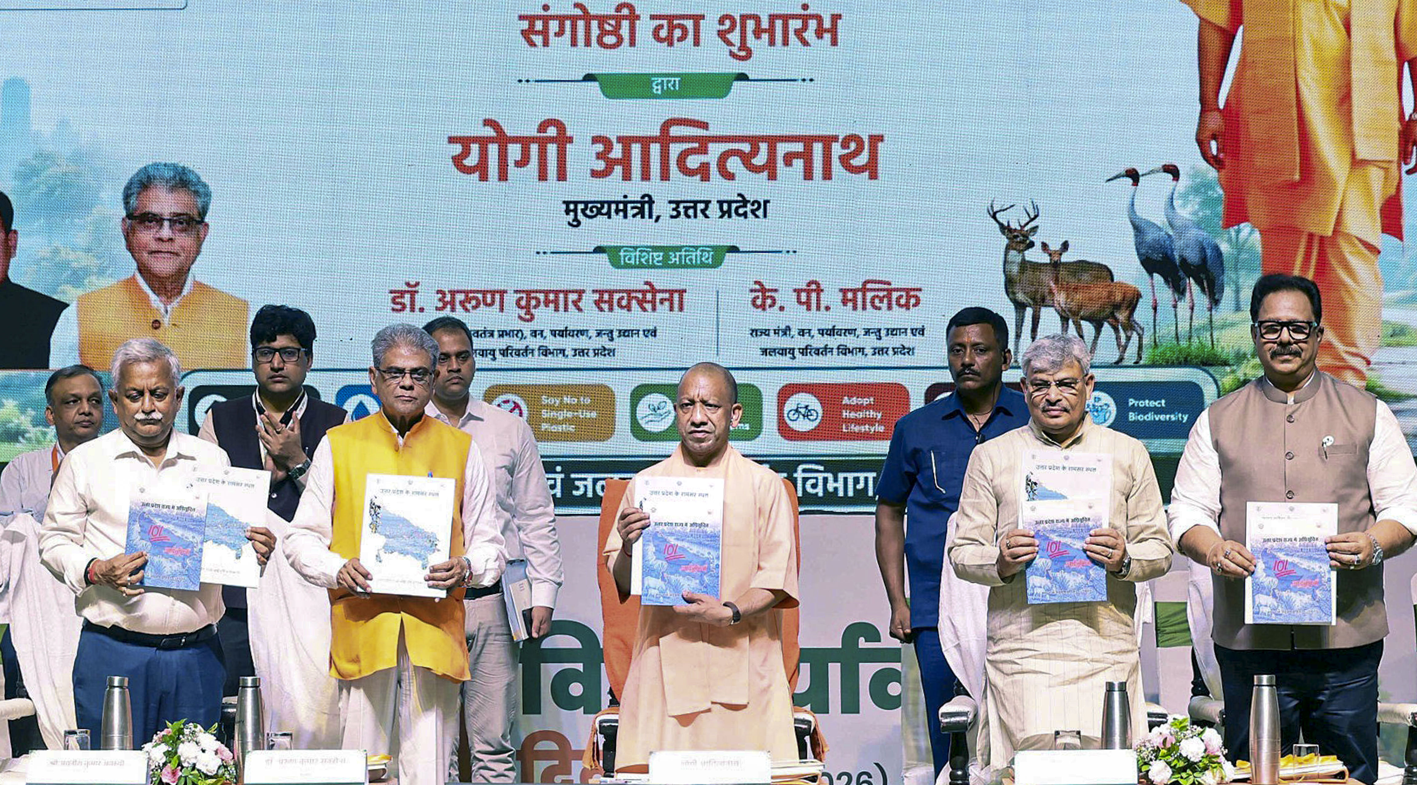 Environmental neglect has cost humanity dearly: Yogi Adityanath