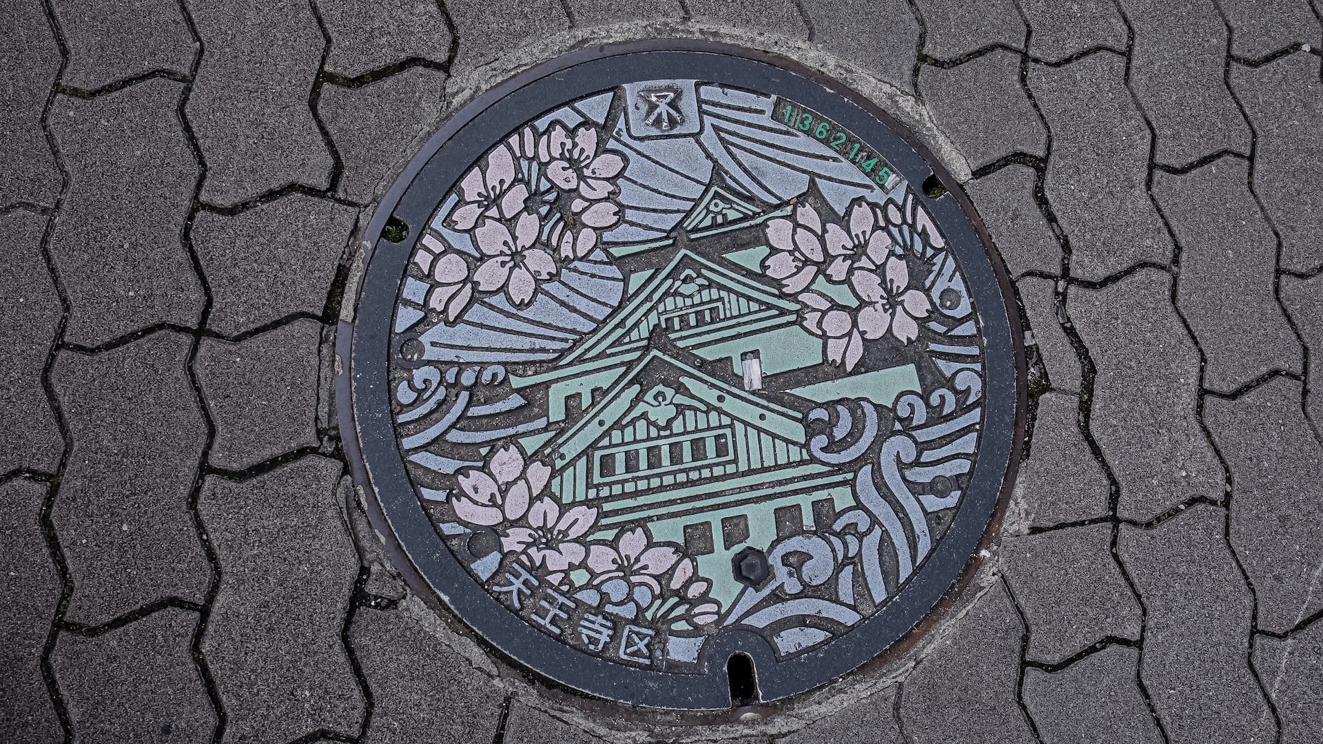 In Japan, these everyday objects often go unnoticed — until they become ...