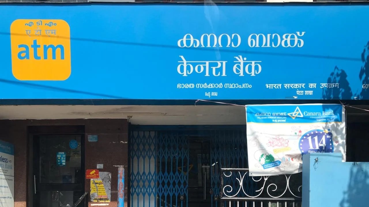 RBI imposes penalty on Canara Bank