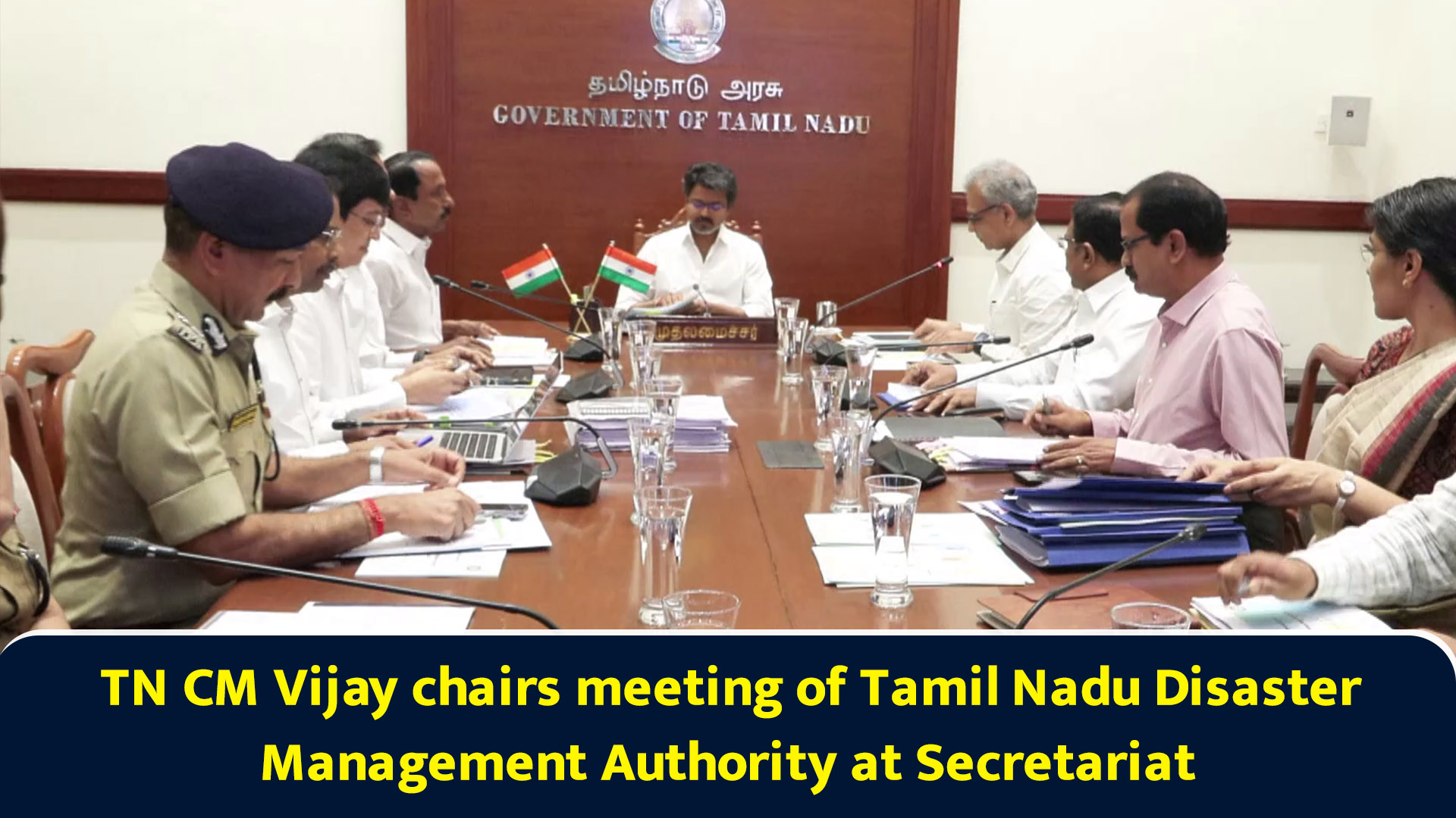 TN CM Vijay chairs meeting of Tamil Nadu Disaster Management Authority ...