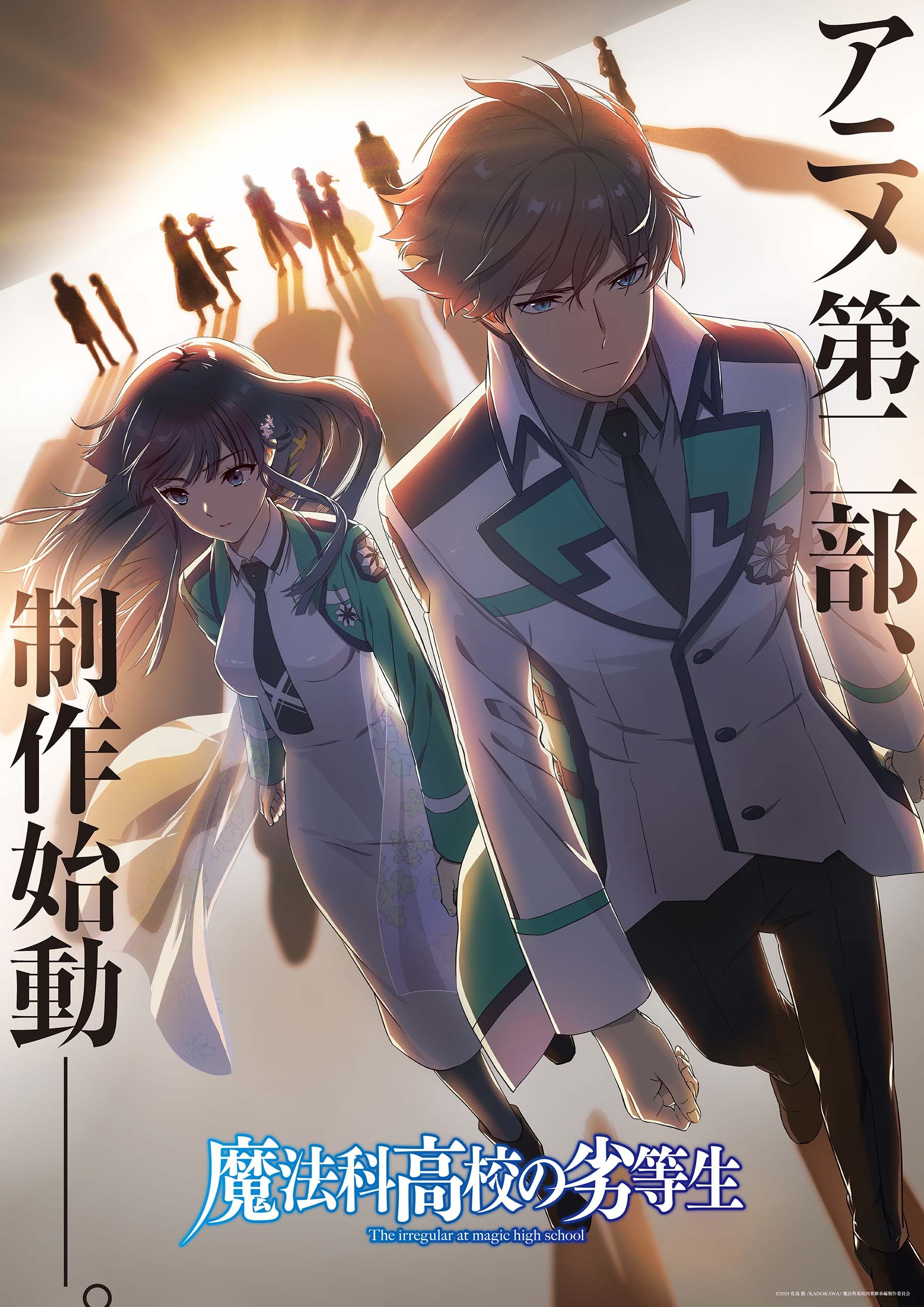 Parte 2 do anime The Irregular at Magic High School entra oficialmente ...