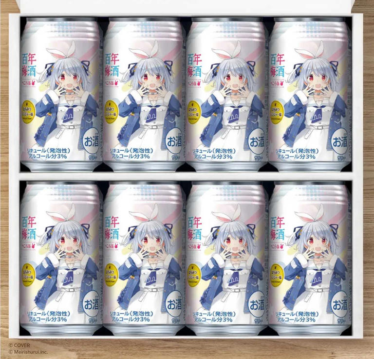 Hololive’s Usada Pekora just got canned after 7 years – and that’s a ...