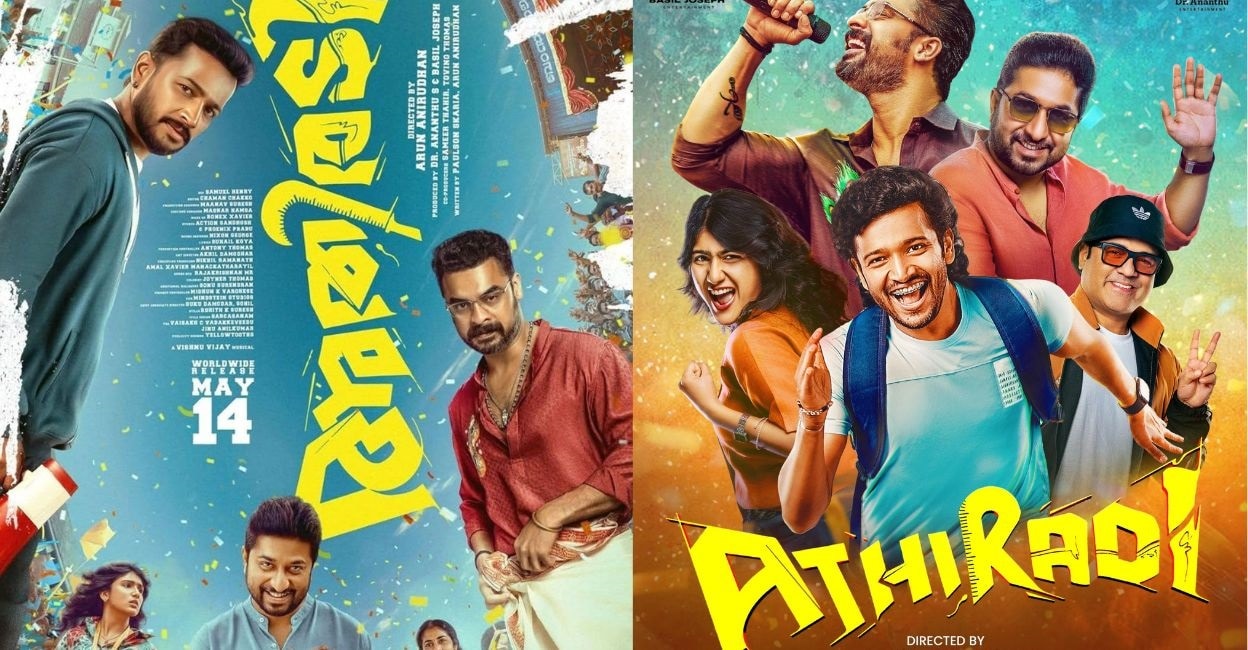 Missing your college days? 'Athiradi' locks OTT release date