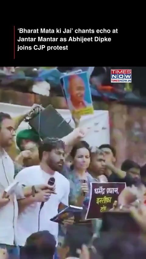 Bharat Mata ki Jai slogans echoed at Jantar Mantar as