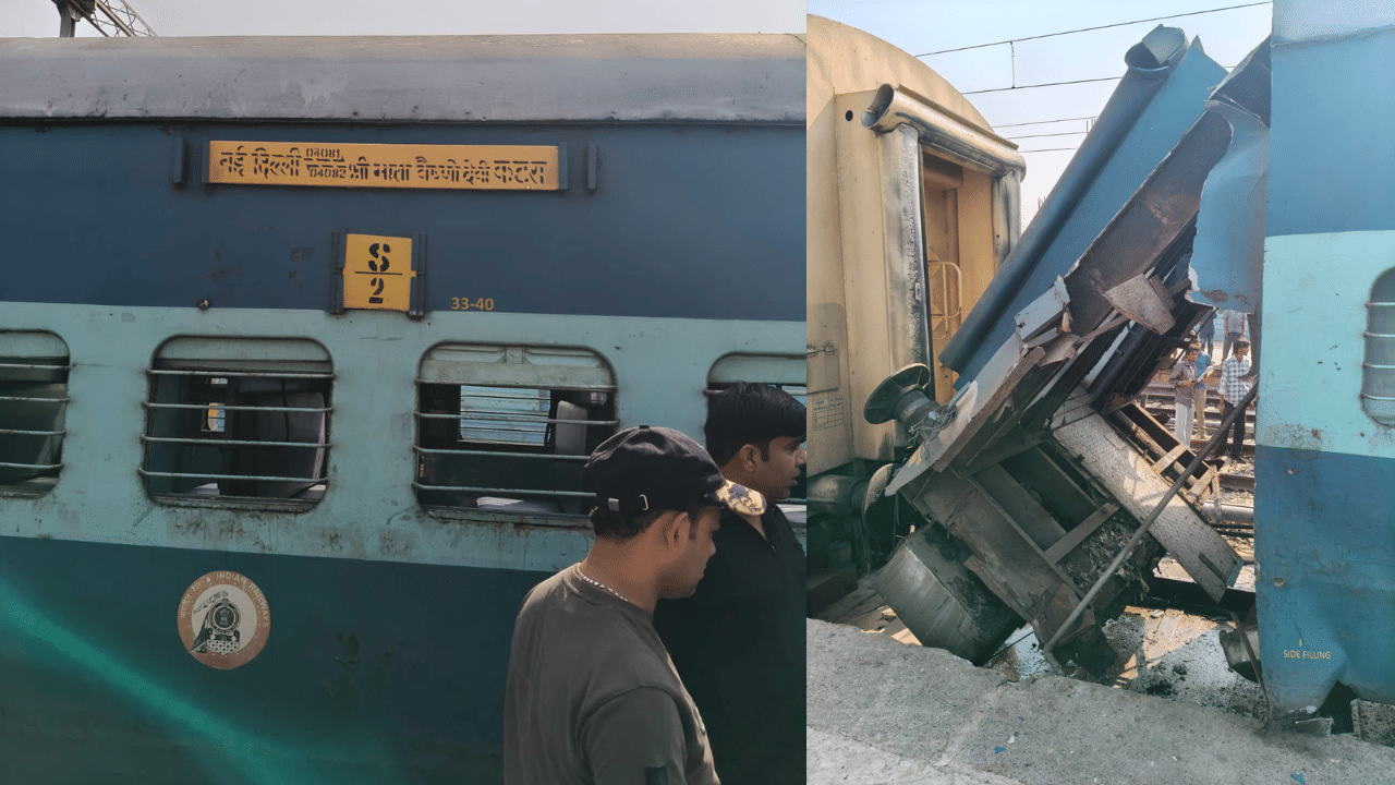 Katra Express coach splits into two while departing Ludhiana station ...