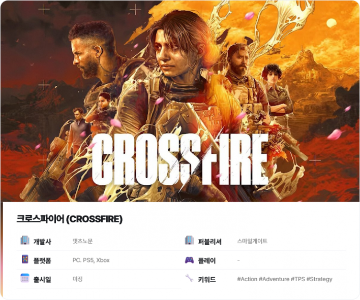 [New title from That's No Moon] CrossFire reborn as an action-adventure ...