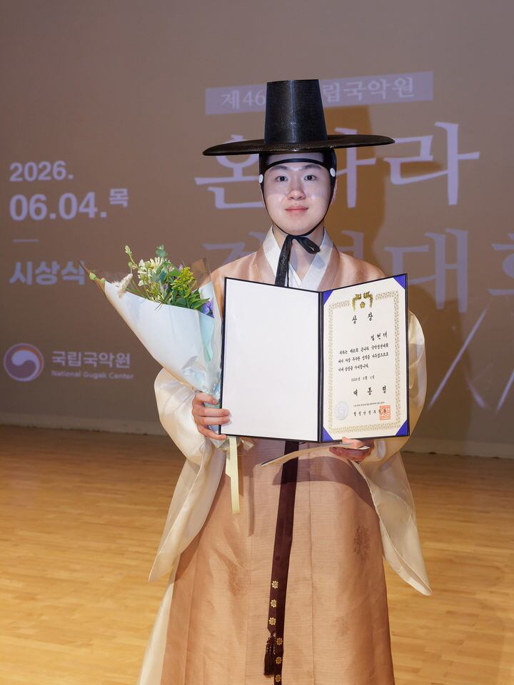 Jeong Hyeon-tae wins grand prize in daegeum at Onnara Gugak Competition