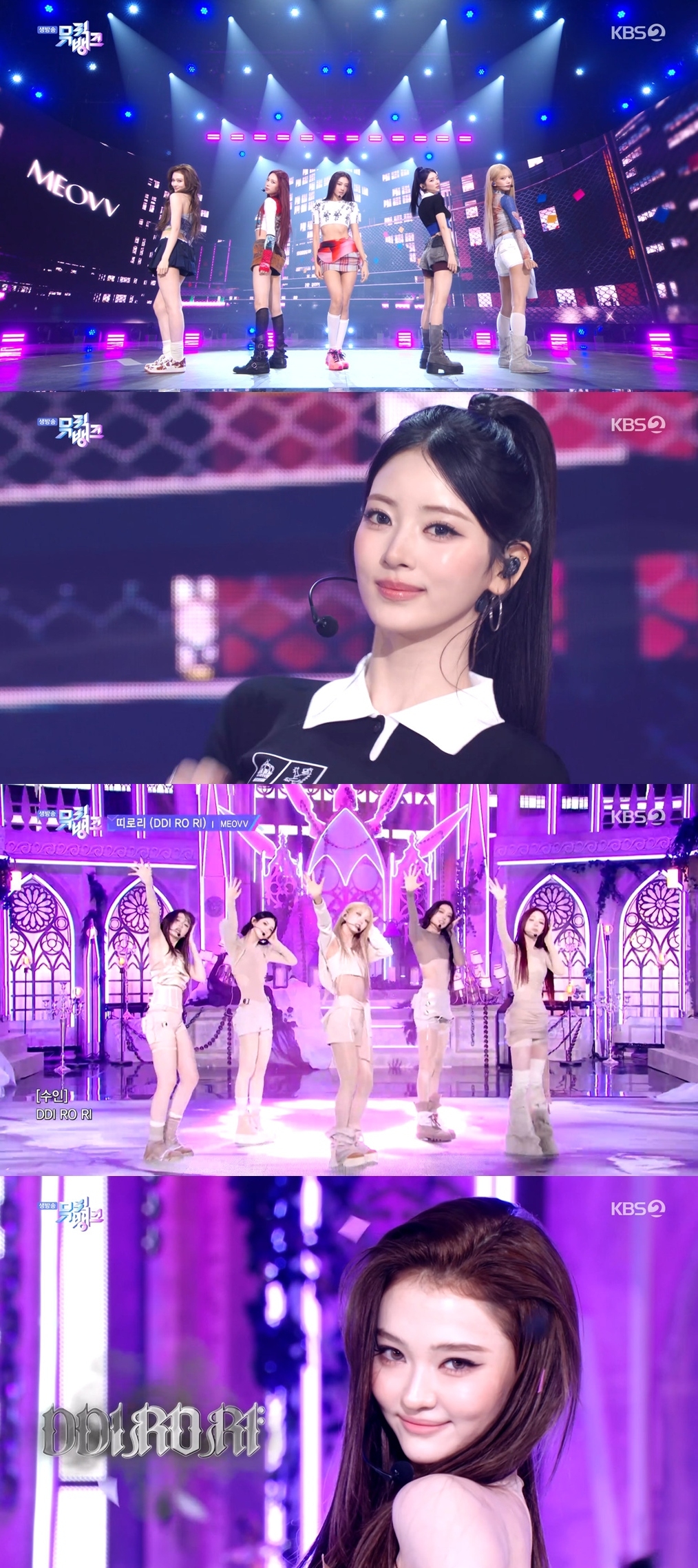 MEOVV, how was their first 'Music Bank' stage