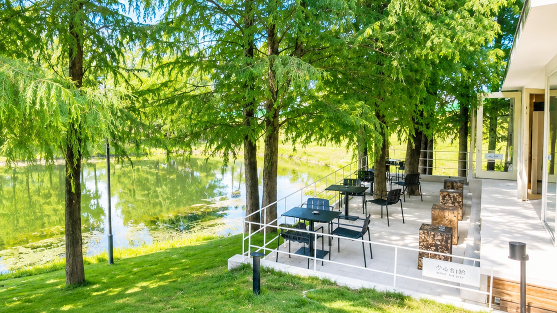 A quiet cafe terrace hidden beside the shopping lakefront