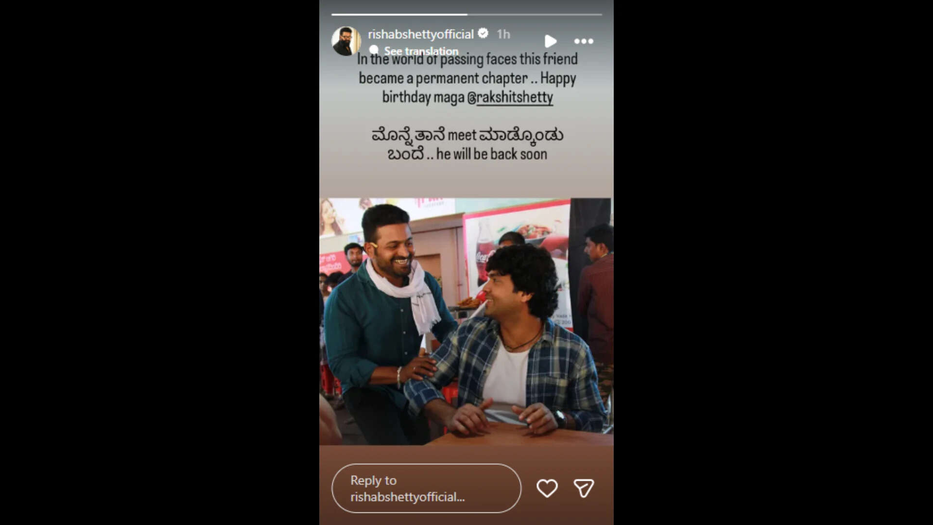 Rishab Shetty calls Rakshit Shetty a 'permanent chapter' in emotional ...