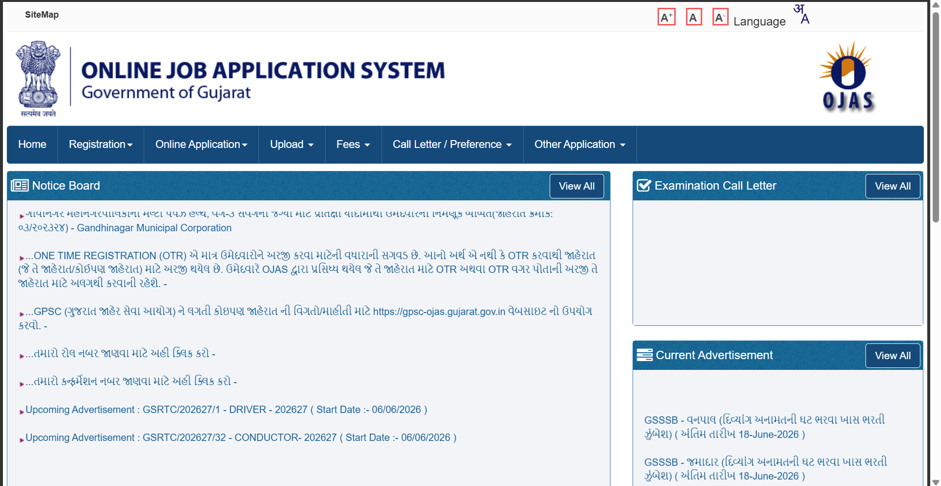 GSRTC driver recruitment 2026: Registration begins for 4,599 posts ...