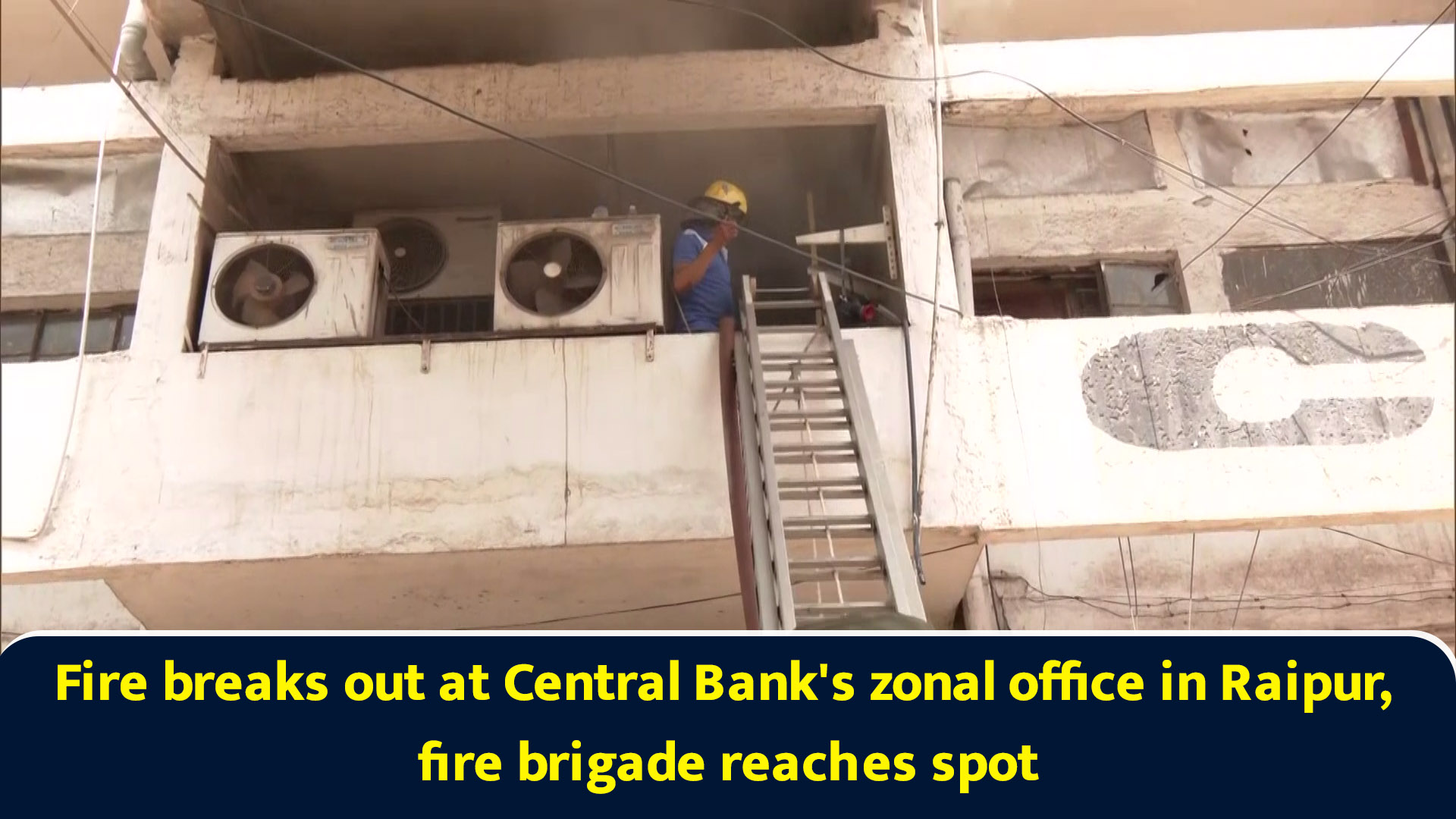 Fire breaks out at Central Bank's zonal office in Raipur, fire brigade ...