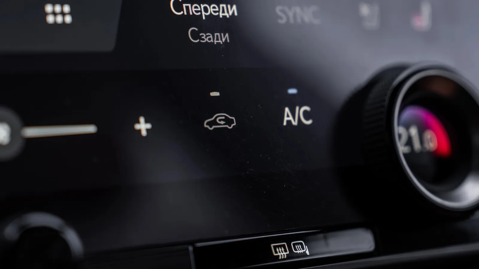 The hidden function in your car that helps beat summer heat faster