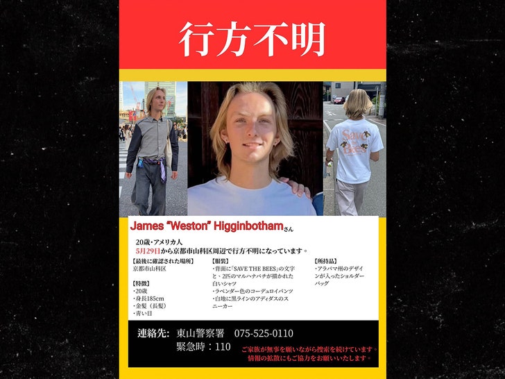 Missing college student's cause of death won't be released, no foul ...