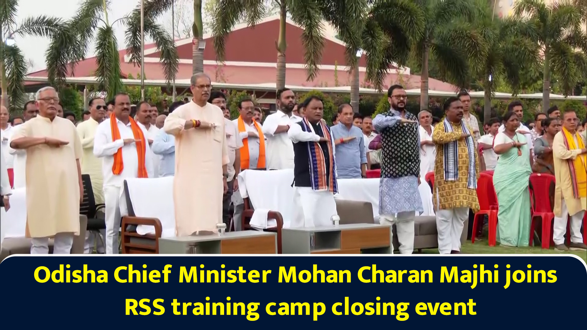 Odisha Chief Minister Mohan Charan Majhi joins RSS training camp ...