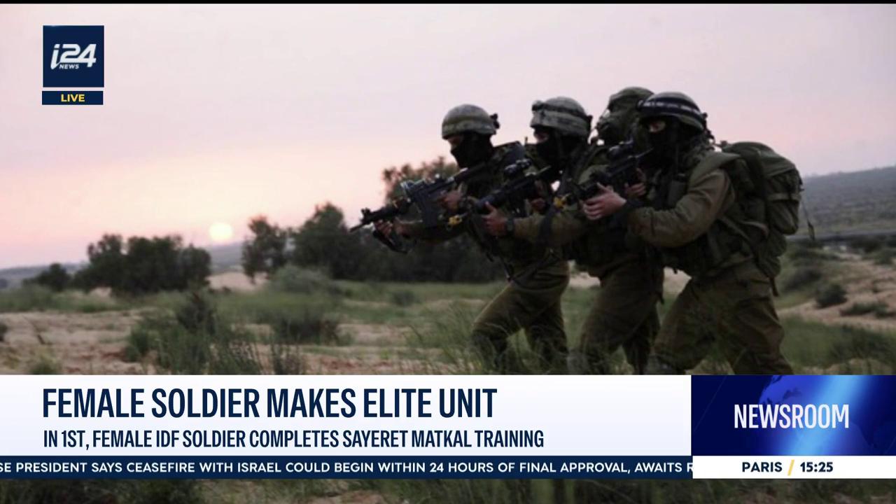 Female soldier makes elite unit: In 1st, female IDF soldier completes ...