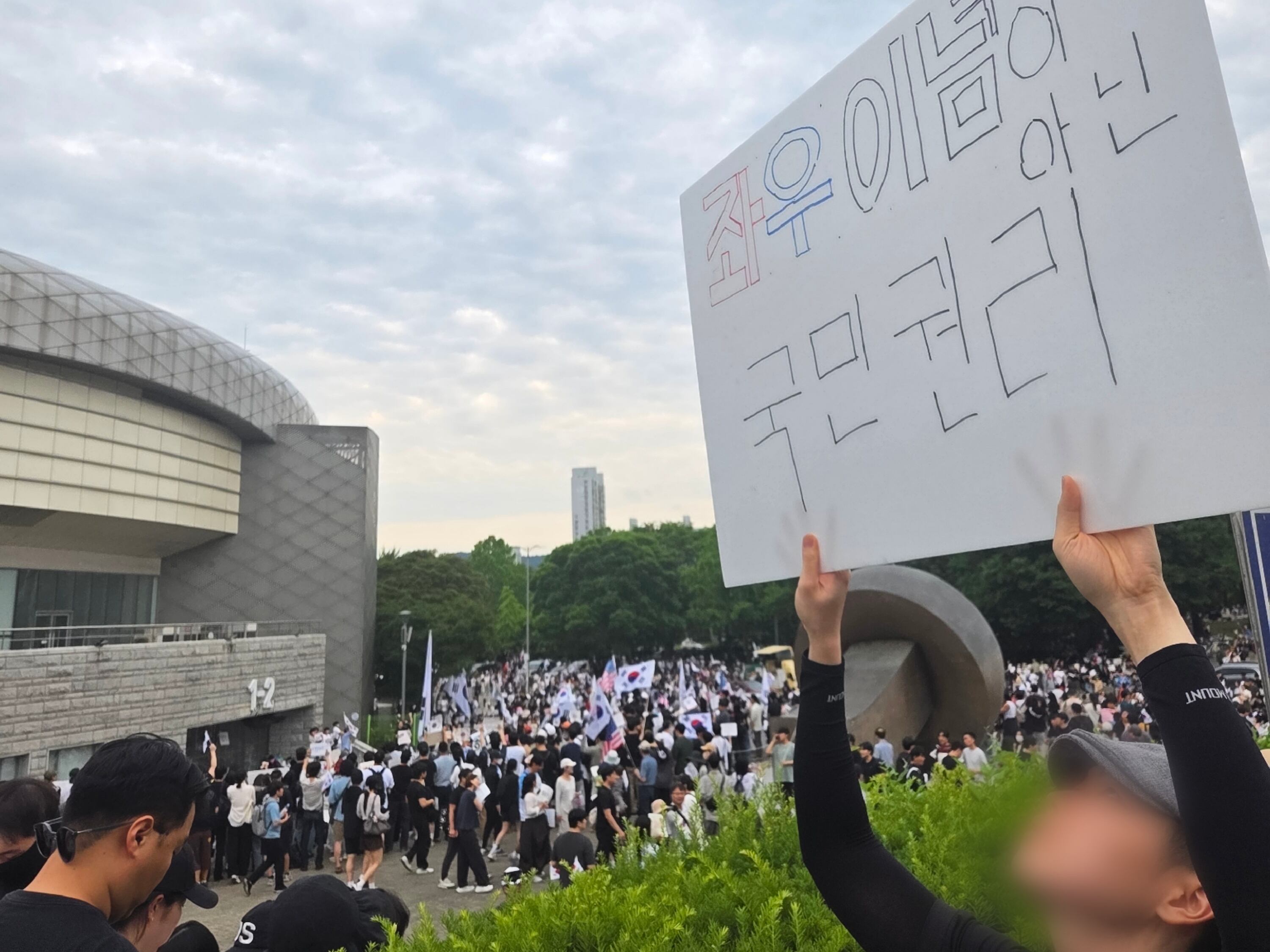 Angry 20s, 30s demand re-election over NEC's ballot failure