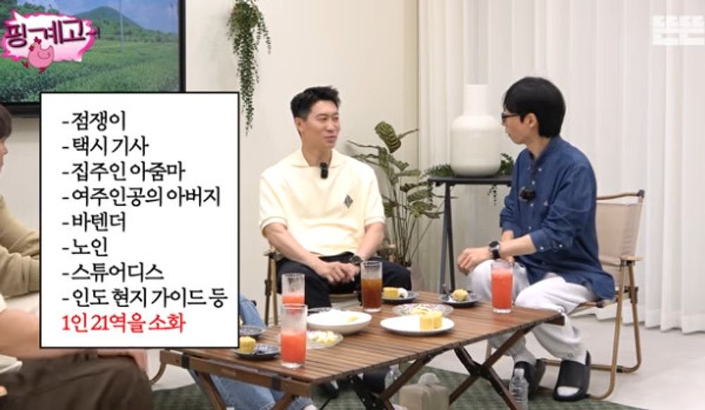 진선규, 멀티맨계의 신화? "대학로 공연 당시 1인 21역 소화" [RE:뷰]