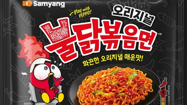 Samyang Foods replaces Buldak mascot with PEPPO