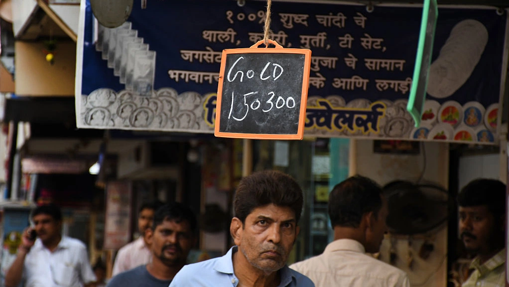 Nippon India MF caps large gold ETF investments amid peers' curbs