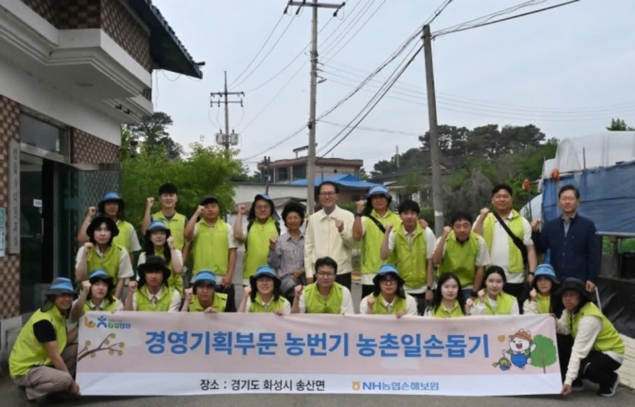 NH농협손보, 순 제거·농장 정비 등 농촌 인력난 해소 지원