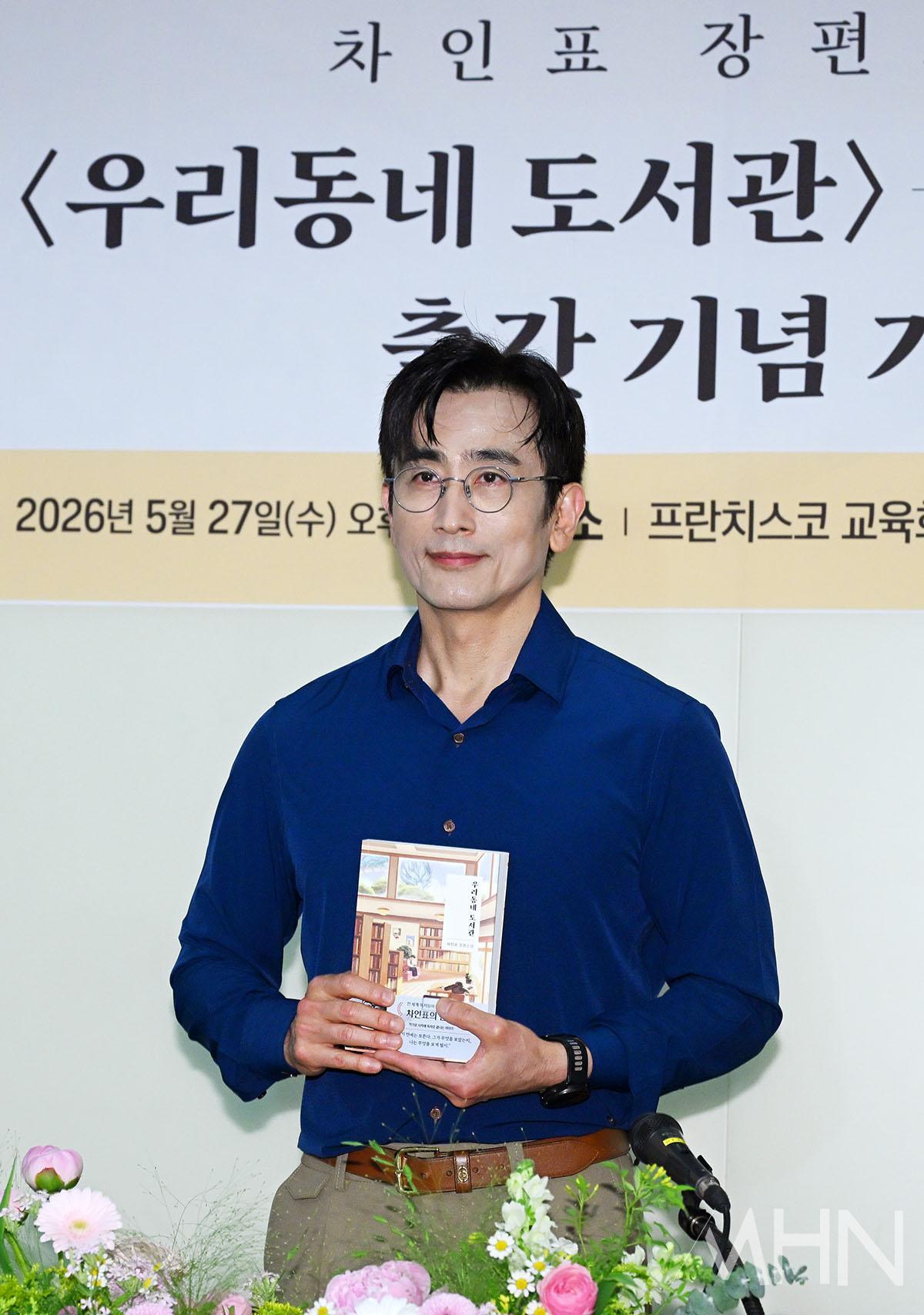 [포토] 차인표, 장편소설 ’우리동네 도서관’ 출간
