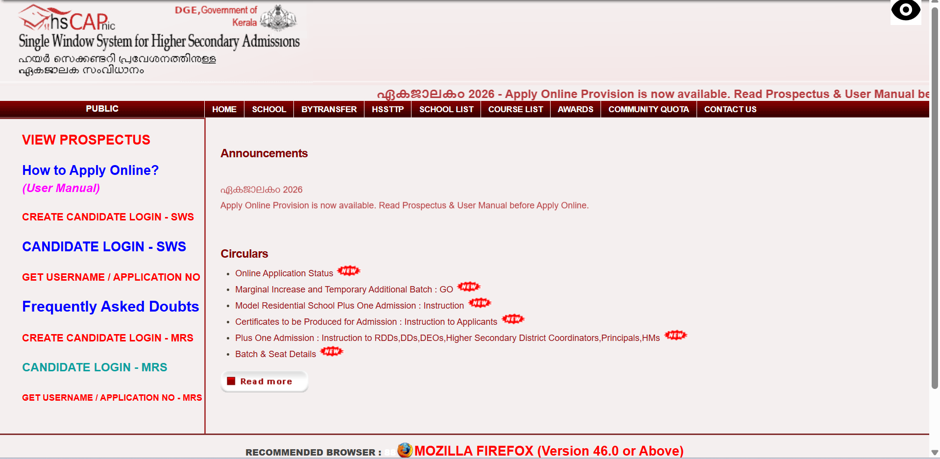 HSCAP Kerala Plus One admissions 2026 begin: Check steps to apply ...