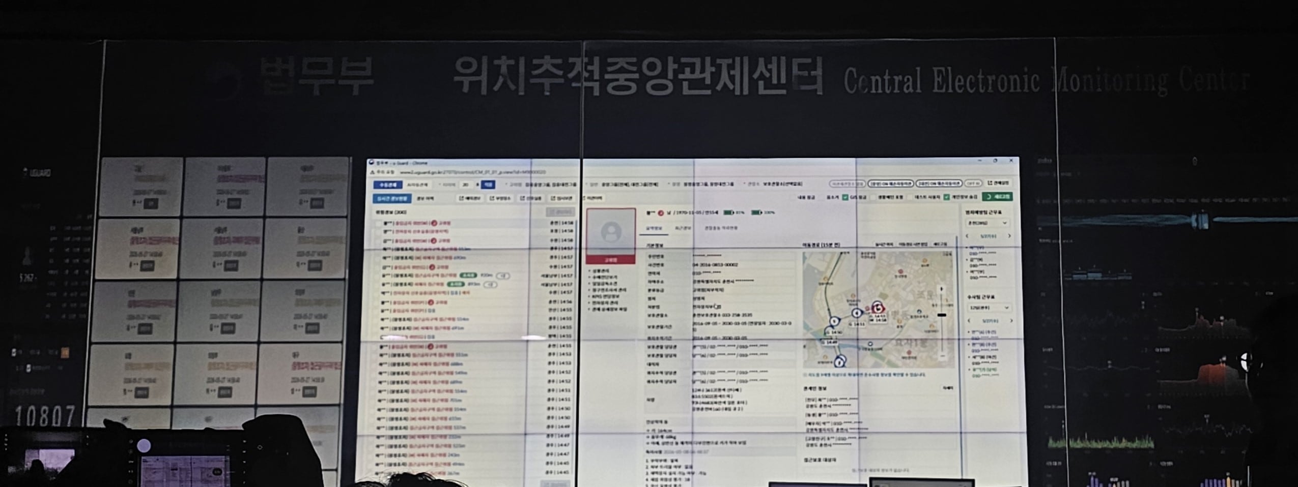 Justice Ministry launches real-time stalking offender tracking app