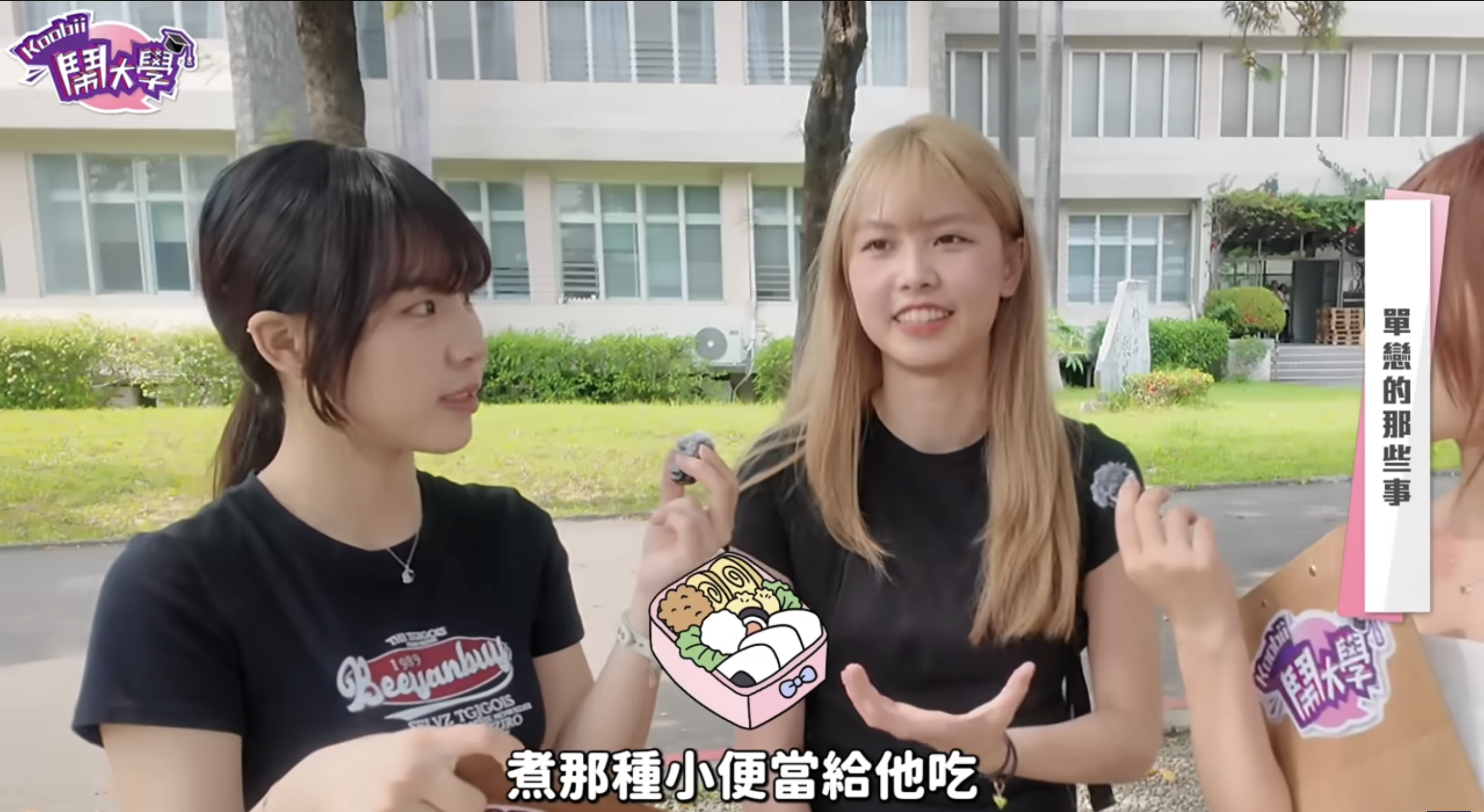 One-sided love hits different in college | Real student confessions ...
