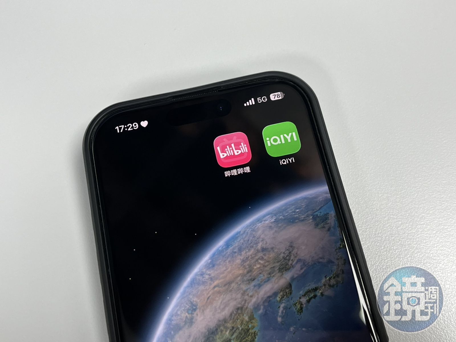 中製App資安拉警報!B站、愛奇藝遭點名 恐偷傳資料回中國