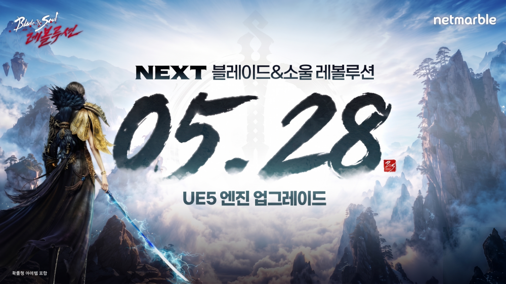 'Blade & Soul Revolution' to switch to UE5 on May 28
