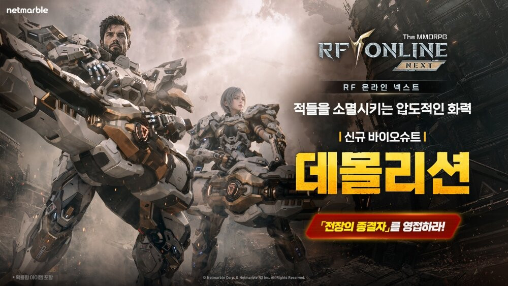 Netmarble updates 'RF Online Next' with new 'Demolition' class