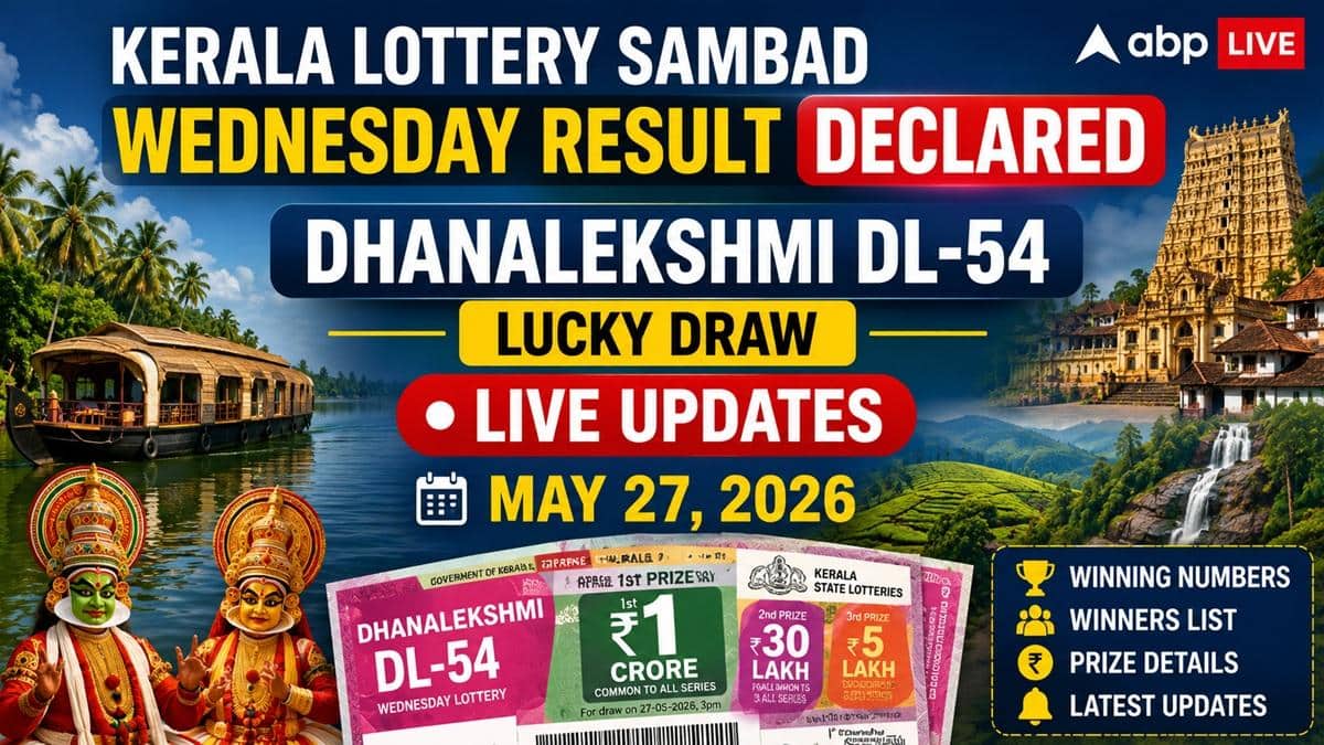 Live updates | Kerala lottery sambad result today out (May 27, 2026 ...