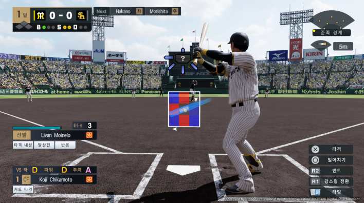 'eBaseball: Pro Baseball Spirits 2026' Korean-localized screenshots ...