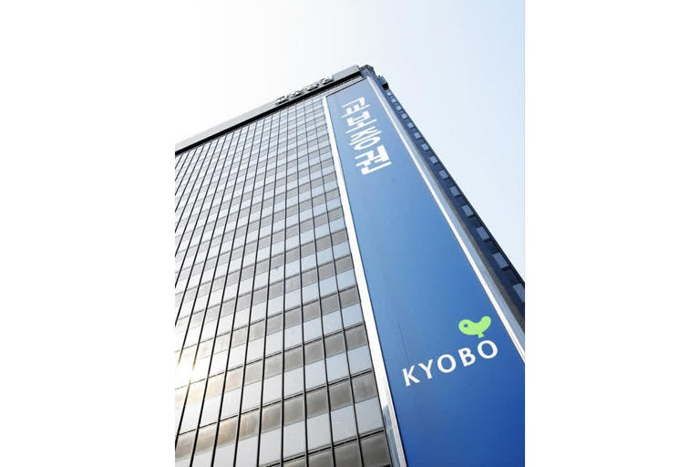 교보증권, SK하이닉스 기초자산 '월지급식 ELB' 공모