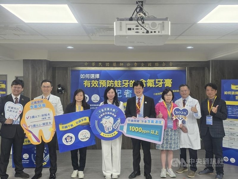 藥師攜牙醫推221刷牙原則 拚「8020」健康老化