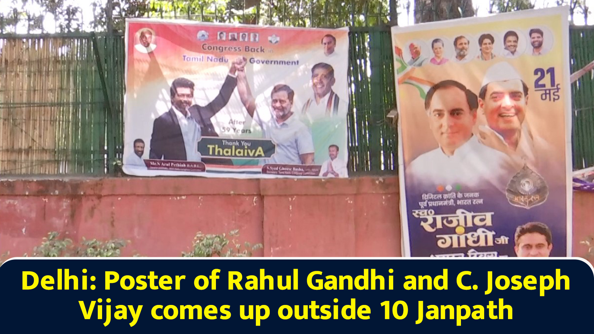 Delhi: Poster of Rahul Gandhi and C Joseph Vijay comes up outside 10 ...