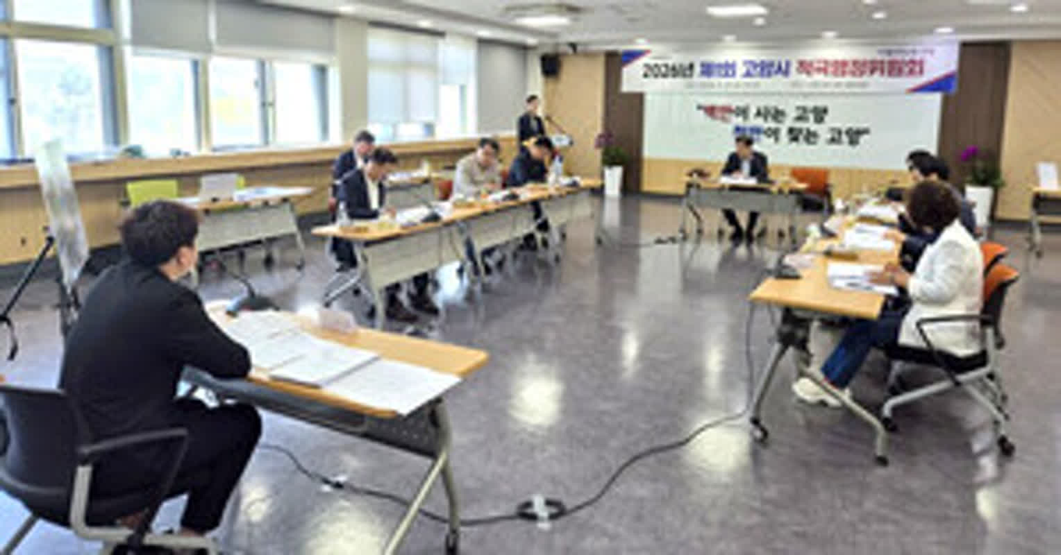 고양시, 적극행정 공무원 36명으로 확대...5개 분야 17개 과제 확정