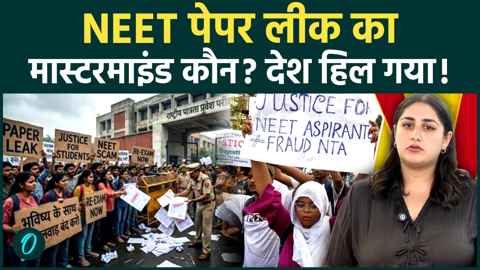 NEET UG 2026 paper leak exposed! CBI raid, NTA crisis, exam mafia ...